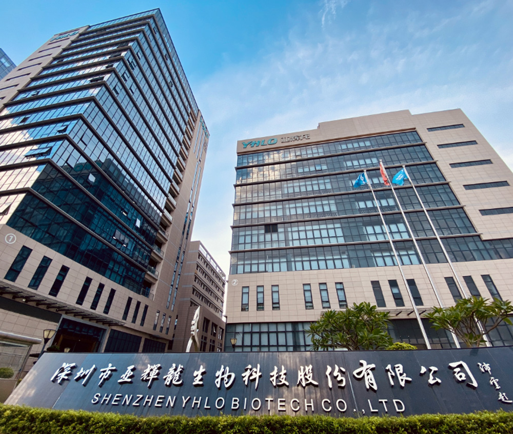Shenzhen | YHLO JAPAN CO., LTD.（YHLO Research & Development Centre）
